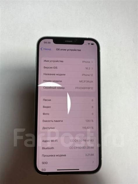 Айфон 12 128Gb, Apple iPhone 12, 6.10", зеленый, 4G LTE, б/у, в наличии ...