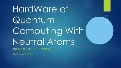 Hardware Of Quantum Computing With Neutral Atoms Pdf