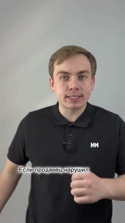 Что делать если магазин не доставил товар вовремя юрист доступноеправо Youtube