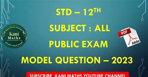 12th All Subject Public Model Question 2023