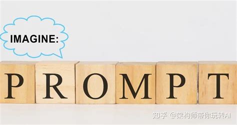 大模型开发 一文搞懂 Prompt Engineering（提示工程） 知乎