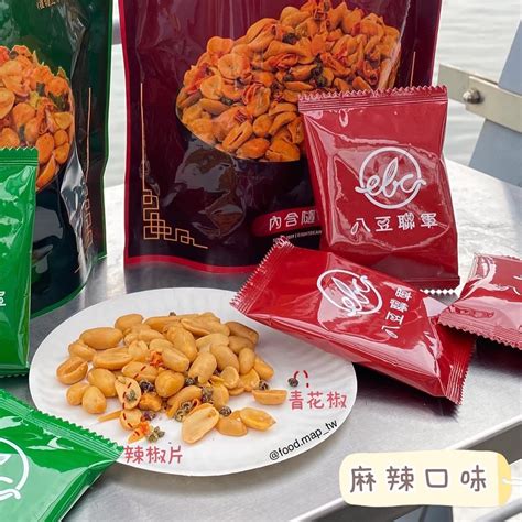 🔥抽獎 喝酒露營野餐的小點心已結束） 美食板 Dcard