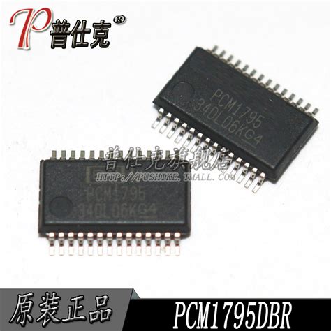 普仕克 Pcm1795dbr Pcm1795db Pcm1795 Ssop28音频数模转换器 虎窝淘