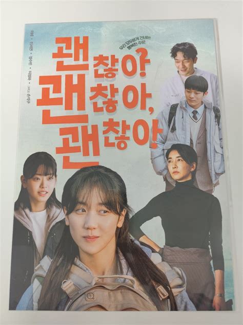 오늘의 굿즈 무코