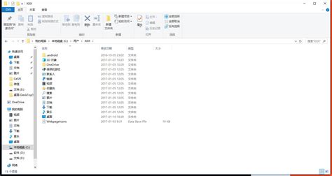 Win10下c Users Xxx以账户名称命名的系统文件夹用户名的修改 灵依谷兰 博客园