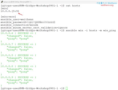 連接及管理 Windows 主機 Ansible WinRM 不自量力 の Weithenn