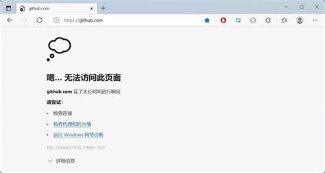 推荐一款github访问下载加速器 知乎