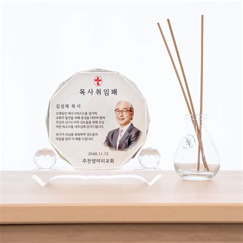 크리스탈 사진 상패 002