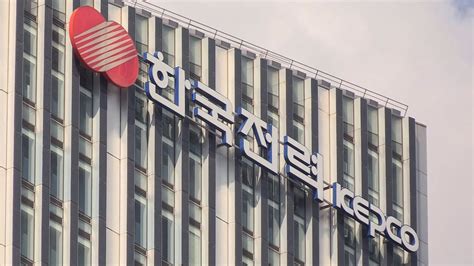산업장관 오늘 한전 자구책 발표조만간 전기요금 인상 연합뉴스tv Yonhapnewstv Youtube
