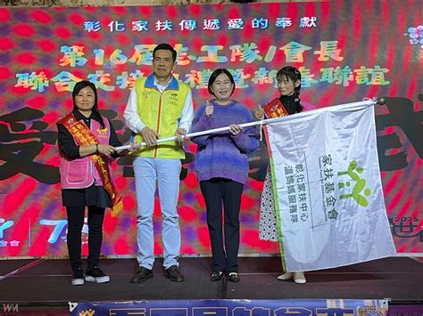 （有影片）／五告厲害！彰化家扶中心舉辦志工隊交接典禮 感謝無私奉獻 觀傳媒