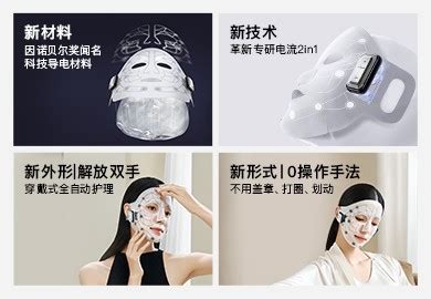 雅萌大膜王美容仪 面部 雅萌YA MAN官方网站