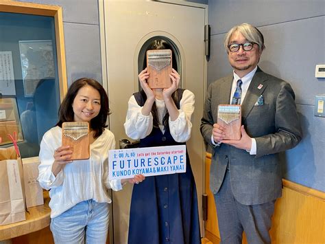413のチェック＆マークは「あと一年」10時台のゲストはカリンバ奏者・misaさん！ Fm Yokohama Futurescape