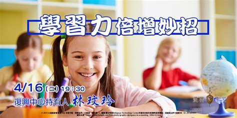 《生活大師養成班》學習力倍增妙招｜accupass 活動通