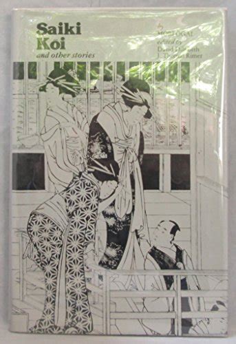 Mori Ogai Used Books Rare Books And New Books