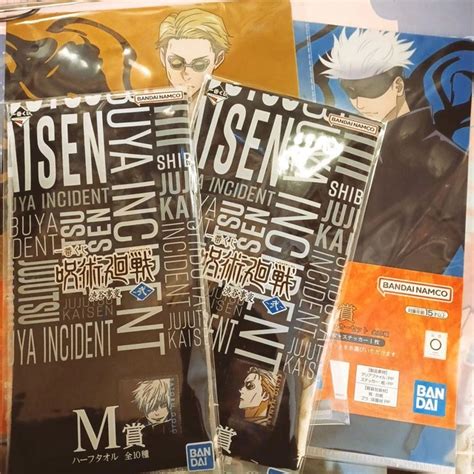 Kento Nanami Satoru Gojo Set Jujutsu Kaisen Ichibankuji Shibuya Jihen 2