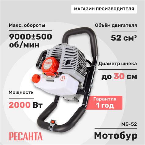 Мотобур МБ-52 - купить с доставкой по выгодным ценам в интернет ...