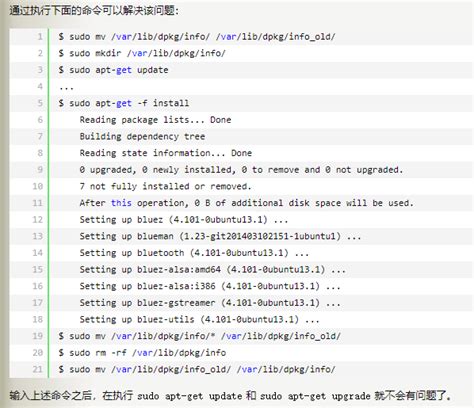 Ubuntu1804 Server搭建mysql服务器 幸运球与倒霉蛋 博客园