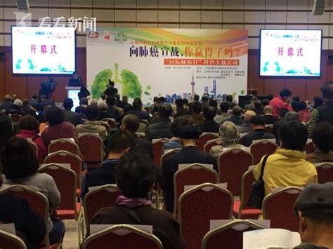 国际肺癌日：专家称远离肺癌关键关注三“霾”五“气”时讯看看新闻