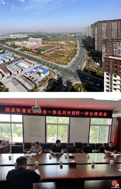 绣惠街道：城乡供水一体化，织就民生幸福网 记者直击 舜网新闻