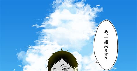 00課伍】 【00課伍】異文化交流しましょ【絶輪の孤島】 彩霞のマンガ 漫画 【00課伍】霊障 【00課伍】絶輪の孤島 Pixiv