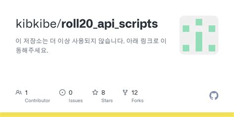 Github Kibkibe Roll Api Scripts