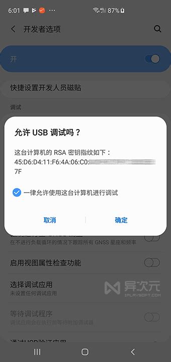scrcpy 3 开源免费在电脑显示手机画面并控制安卓手机工具 投屏 录屏 免root 异次元软件下载