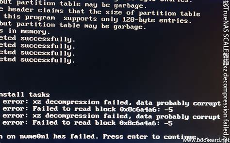 裝TrueNAS SCALE報xz decompression failed data probably corrupt