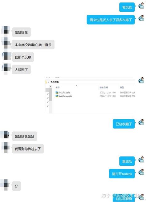 GLUT32 DLL木马杀不掉顽固木马iusb3mon exe杀不掉彻底删掉顽固木马隐藏program伪装木马删不掉 知乎