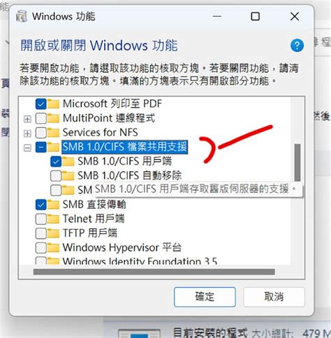 Windows 11 Smb設定 Nas Genspark