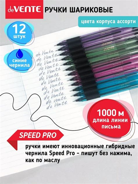 Ручки шариковые синие эстетичные красивые канцелярские набор, 12 шт ...