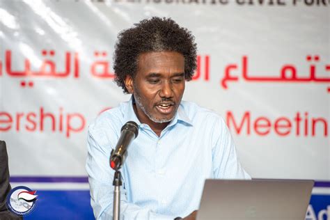 تنسيقية تقدم تحذر من مغبة عودة المؤتمر الوطني لحكم السودان وكالة