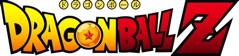 Dragon Ball Series Logo Evolution Of The Dragon Ball