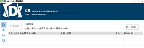 webshell多种方法免杀 webshell免杀 csdn博客