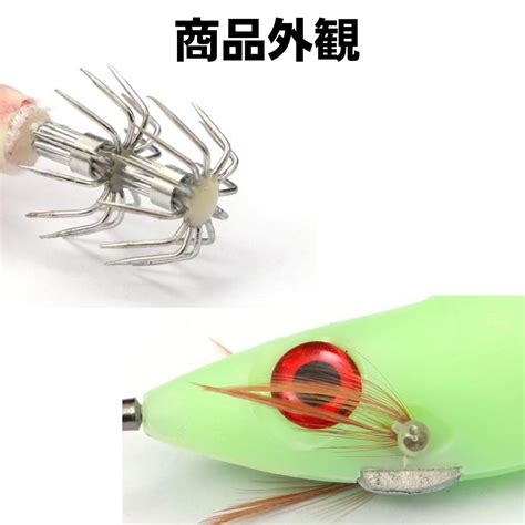 【楽天市場】浮きスッテ 夜光 エギ エギング 布巻 6色セット イカ釣り イカメタル ヤリイカ スルメイカ ケンサキイカ ツツイカ 9g