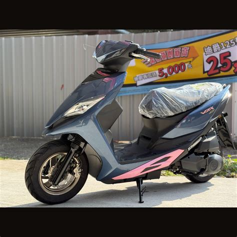 光陽 NEW VJR125 4V 前後碟煞 馬克嚴選二手機車專賣 機車行 二手機車行 台中機車行 台中二手機車行 神岡機車行 神岡二手機車行