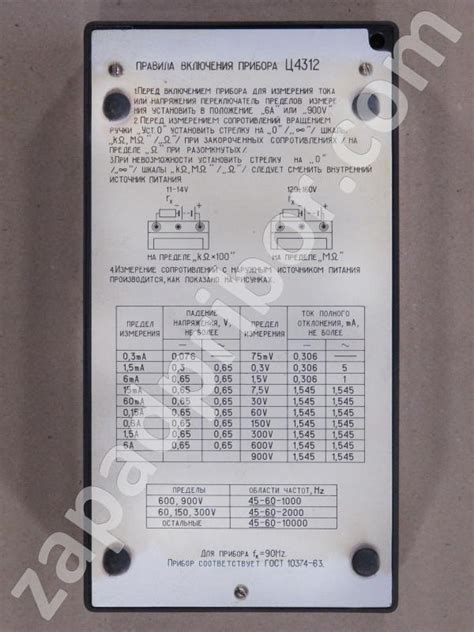 Ц4312 >> 11 шт недорого купить