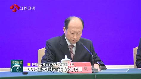 努力推动江苏在高质量发展中继续走在前列 在服务全国构建新发展格局上争做示范荔枝网新闻