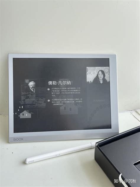 新一代学生必备的刷课神器墨水屏阅读器就选文石 Note X 知乎