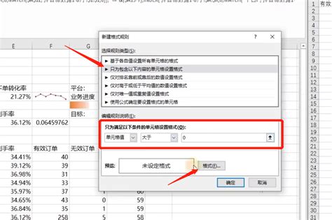 戴戴戴师兄 数据分析课程笔记（第二讲）戴师兄excel课程 拌客源数据excel 文档下载 Csdn博客