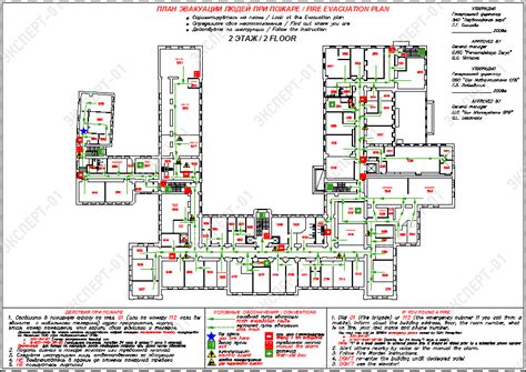 План эвакуации при пожаре стоимость разработки планов эвакуации и их изготовление по ГОСТу от