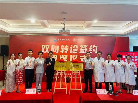 椿萱茂新闻中心 椿萱茂高端养老官网