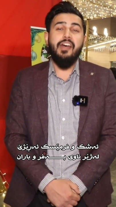 سەری ساڵ Youtube