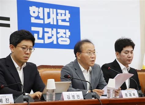 윤재옥 “김은경 임기 때 3억 꼬박 챙기고 치욕