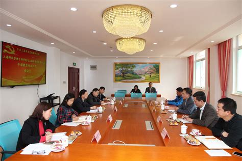 我院赴上海市委党校第四分校调研教务、教学管理工作 学院新闻 院校新闻 上海科技管理干部学院