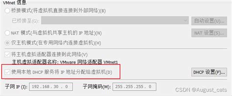 Centos网络配置失败问题centos网卡配置不生效 Csdn博客