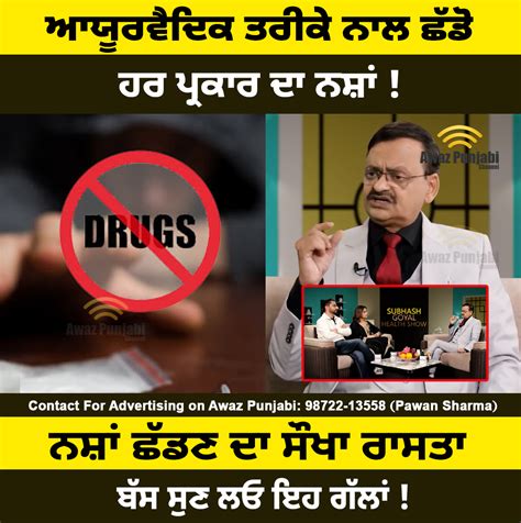 Awazpunjabi 27 ਅਪ੍ਰੈਲ ਨੂੰ Gay Pride ਚ ਸ਼ਾਮਿਲ ਹੋਵੇਗਾ ਗੁਰਸਿਮਰਨ ਸਿੰਘ