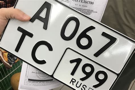 Внешний вид, размеры квадратных номеров на авто 🦈 avtoshark.com