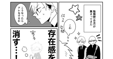 絶海の陰陽師】 【絶海の陰陽師】その顛末35【交流】 あくたのマンガ 【絶海の陰陽師】交流 Pixiv