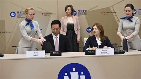 俄罗斯出口中心与俄罗斯中国总商会将在商务教育方面开展合作 2024年6月7日 俄罗斯卫星通讯社