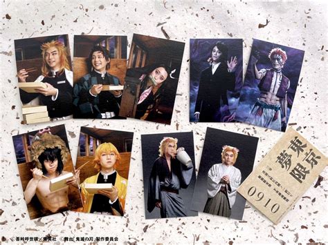 舞台「鬼滅の刃」公式 On Twitter 【グッズ紹介】 「ランダムトレーディングカード」はキャラクターごと2枚組の全9種。 裏面は無限